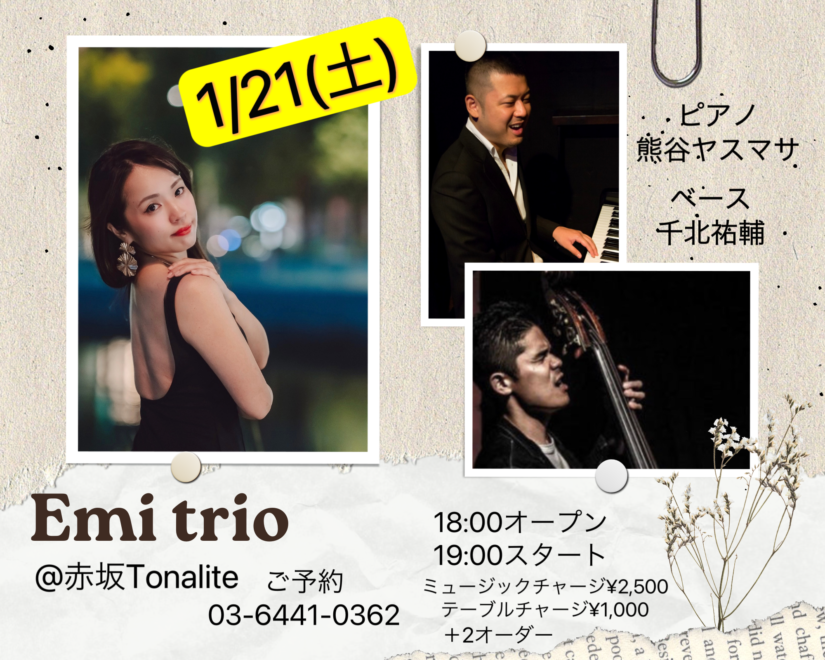 schedule – emi official website